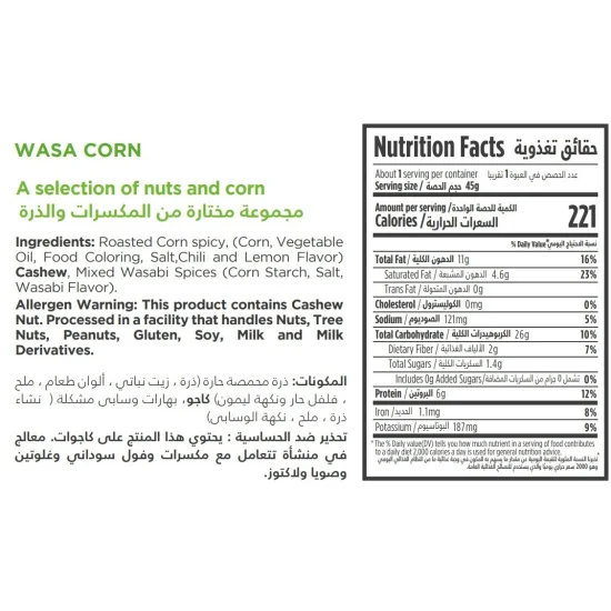 Munchbox Wasaa Corn Sharing Pack 150g, Pack Of 10