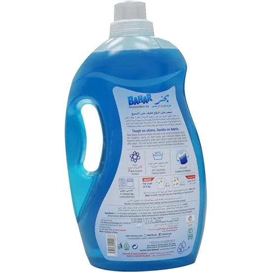 Bahar Liquid Gel Advanced Matic 4x3 Liter, Pack Of 3