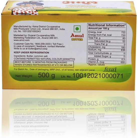 Amul Pasteurised Butter 500g, Pack Of 12
