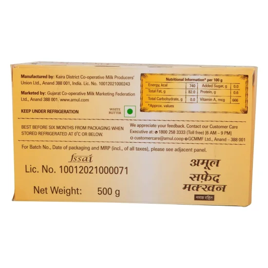 Amul Lactic Butter Unsalted 500G (Makkan), Pack Of 12