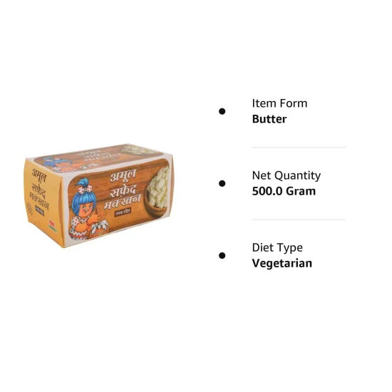 Amul Lactic Butter Unsalted 500G (Makkan), Pack Of 12