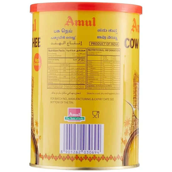 Amul Cow Ghee High Aroma 1Ltr, Pack Of 12