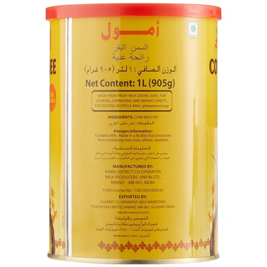 Amul Cow Ghee High Aroma 1Ltr, Pack Of 12
