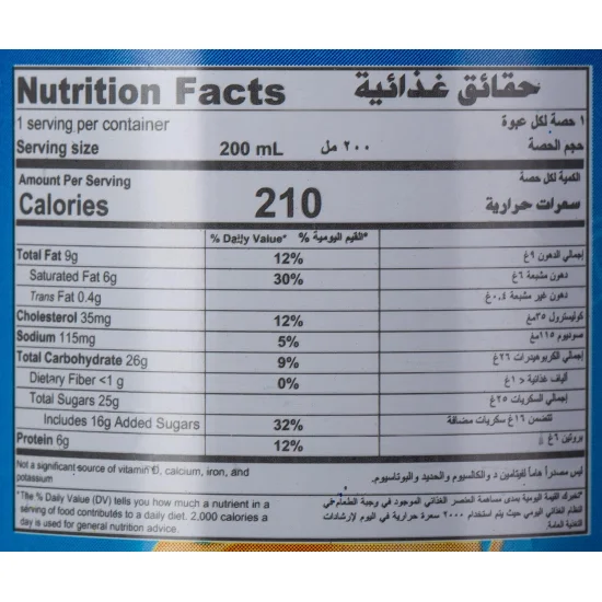 Amul Kool Mango Shake (Tin) 200 ml, Pack Of 12