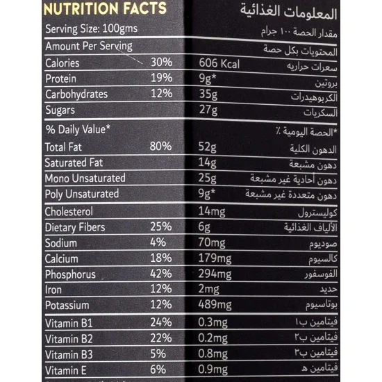 Pekanz Pecan Coated with Milk Chocolate Box 50g, Pack Of 12