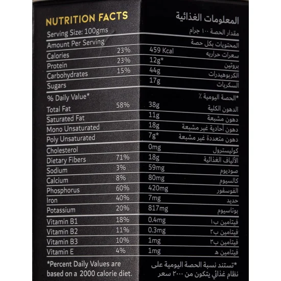 Pekanz Pecan Coated with Dark Chocolate Box 50g, Pack Of 12