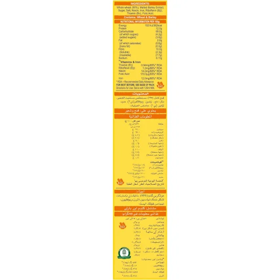 Weetabix Cereal Natural Whole Grain Wheat 215g, Pack Of 12