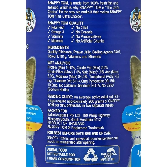 Snappy Tom Pilchards, Prawn Jelly 400g Pack Of 12