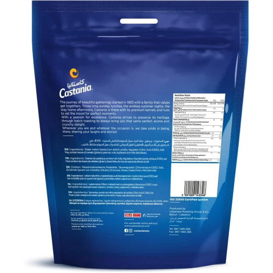 Castania Egyptian Small Seeds, 100g, Pack Of 12