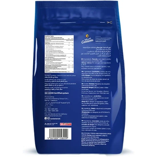 Castania Peanuts In Shell Nuts 200g, Pack Of 12