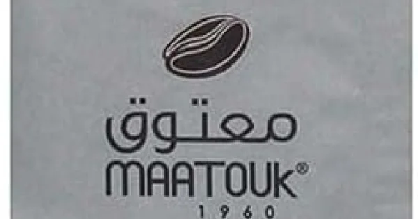 Maatouk Gourmet Blend with Cardamom (Lebanese Coffee) 250g, Pack Of 6