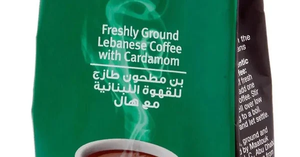 Maatouk Best Cafe With Cardamom (Lebanese Coffee) 450g, Pack Of 4