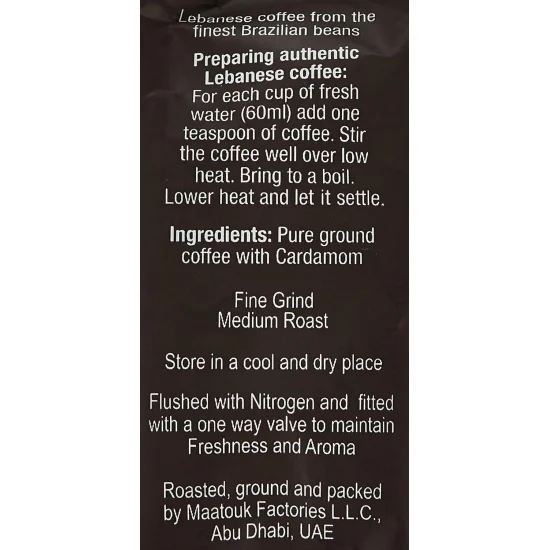 Maatouk Best Cafe With Cardamom (Lebanese Coffee) 250g, Pack Of 6