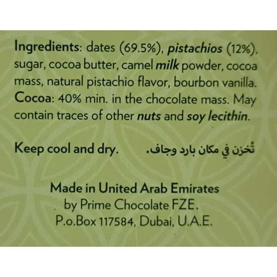 Samha Camel Milk Chocolate Dates Filled And Coated Dates 250g, Pack Of 6