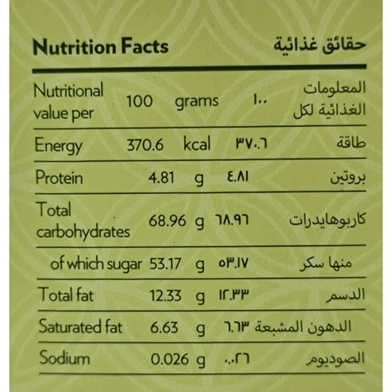 Samha Camel Milk Chocolate Dates Filled And Coated Dates 250g, Pack Of 6