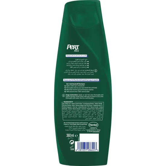 Pert Plus Men Shampoo Anti-Dandruff 4In1 360 ml, Pack Of 12