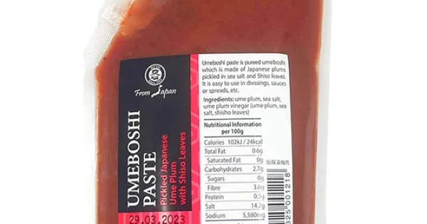 Muso Umeboshi Paste Pickled Japanese Ume Plum With Shiso Leaves 200g ...