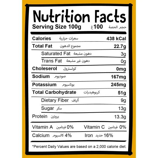 Meadows Organic Crunchy Granola Peanut Butter 300g, Pack Of 3